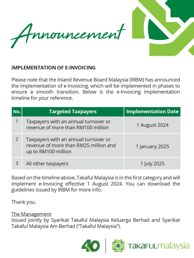 e-Invoice Announcement